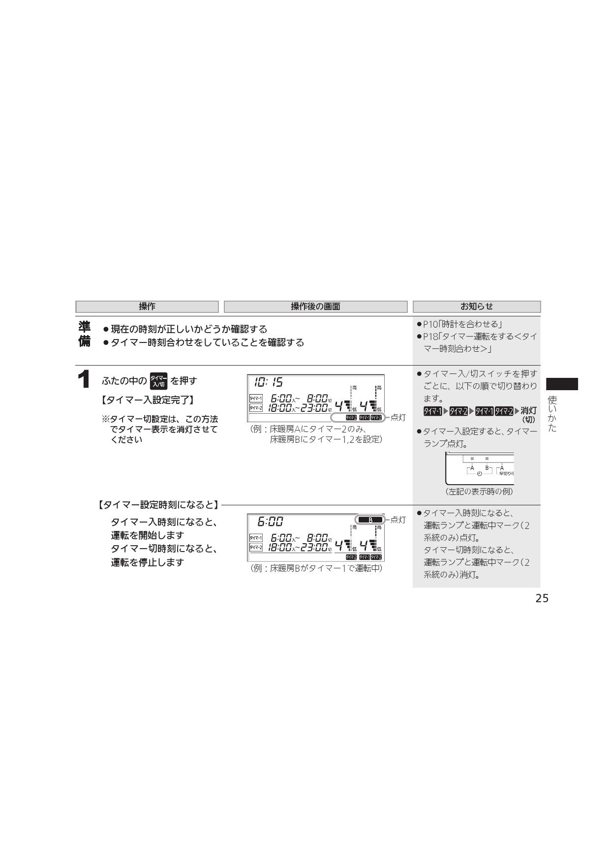 ノーリツ RC-D804C N30取扱説明書 商品図面 施工説明書 | 通販 プロストア ダイレクト